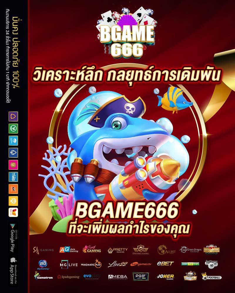 Slot8888 คาสิโนออนไลน์อันดับหนึ่ง สมัครรับโบนัสมากที่สุดวันนี้ - slot8888